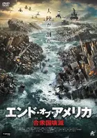 Continental Split (2024) movie posters