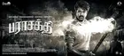 Parasakthi (2026) movie posters