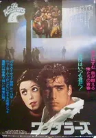 The Wanderers 1979 Movie Posters the-wanderers-1979-movie-posters