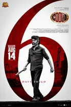 Coolie (2025) movie posters