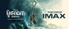 CineMaterial - #1 Movie Poster Database
