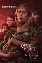 A Quiet Place Part II 2021 Movie Poster A Quiet Place Part II 2021 Movie Poster