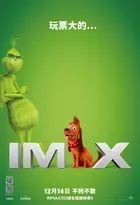 The Grinch (2018) key art