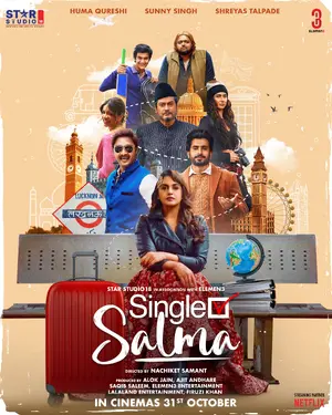 Single Salma (2025) movie posters