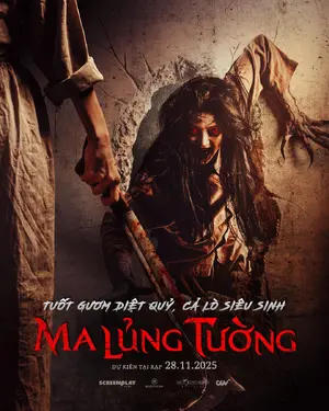 Penjagal Iblis: Dosa Turunan (2025) movie posters