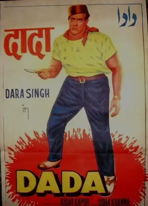 Dada (1966) movie posters