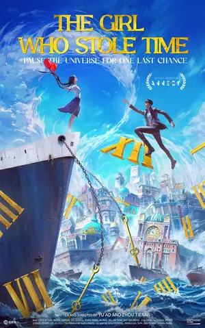 Shi Jian Zhi Zi (2025) movie posters