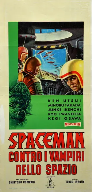 Ken Utsui movie posters