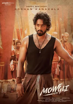 Mowgli (2025) movie posters