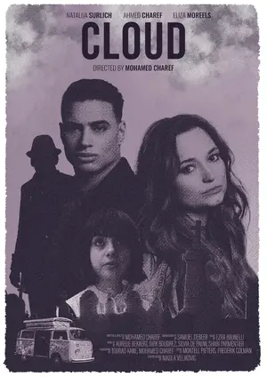 Cloud (2022) movie posters