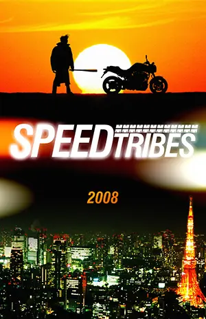 Speed Tribes (2008) movie posters