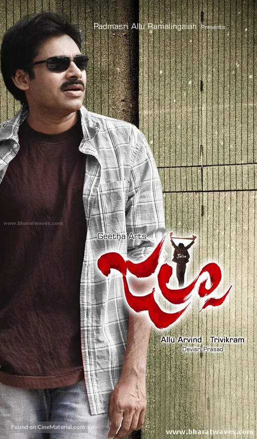 Jalsa (2008) Indian movie poster