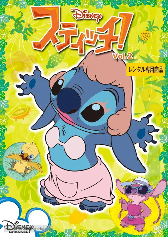 "Lilo & Stitch: The Series" Japanese movie cover
