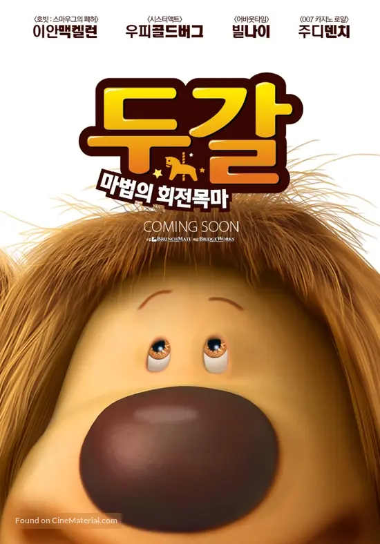 Doogal (2006) South Korean movie poster