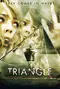 Triangle (2009) dvd movie cover