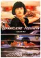 Something Wild (1986) dvd movie cover