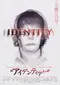 Identity (2003) movie poster